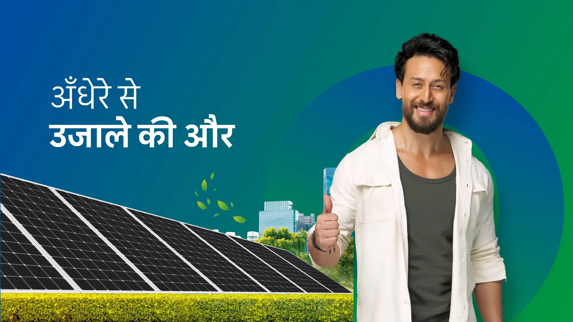 Onix Renewable: Best Renewable Energy Company in India